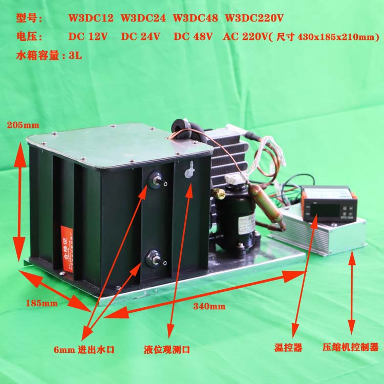 W3DC Water Chiller - 杭州排浪科技有限公司